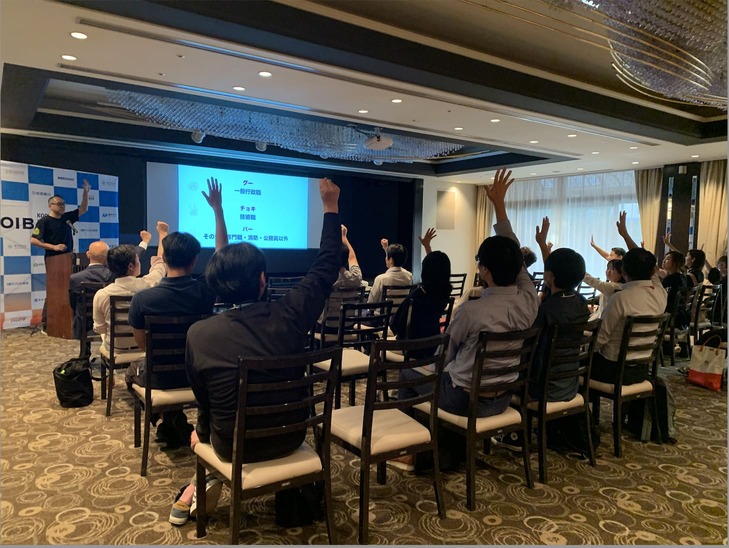 2024年 10月 月例会レポート - KOIB 高知イノベーションベース